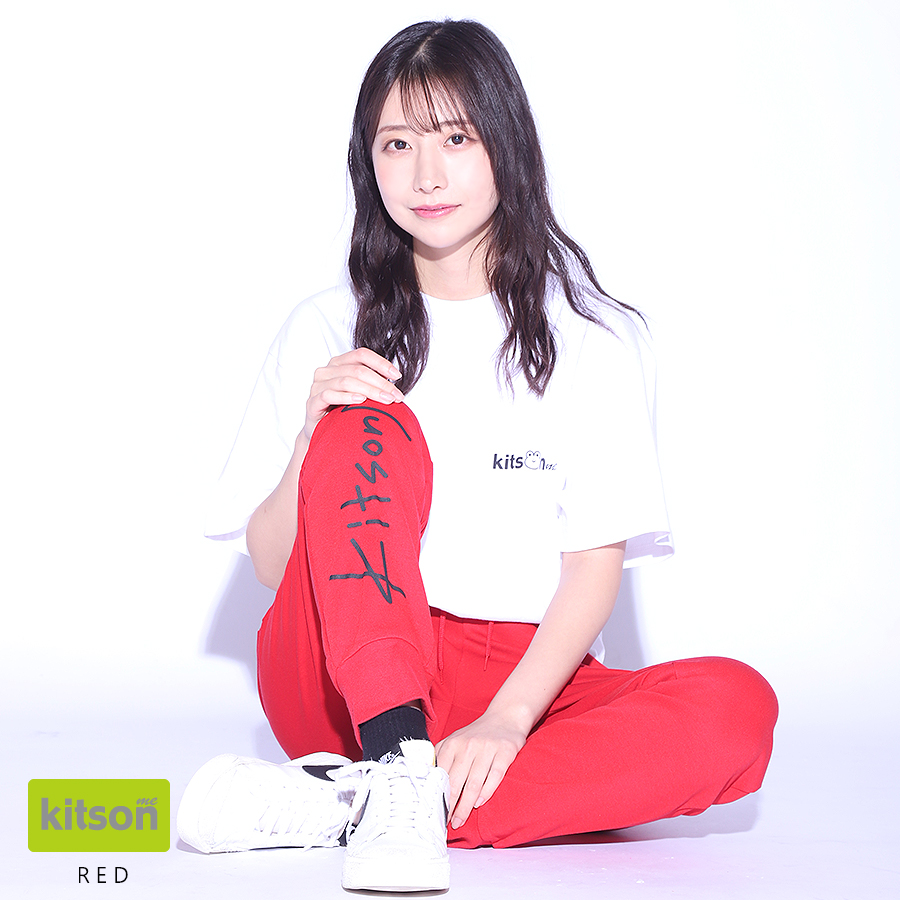 鈴木優香 × Kitson me コラボジョガーパンツ